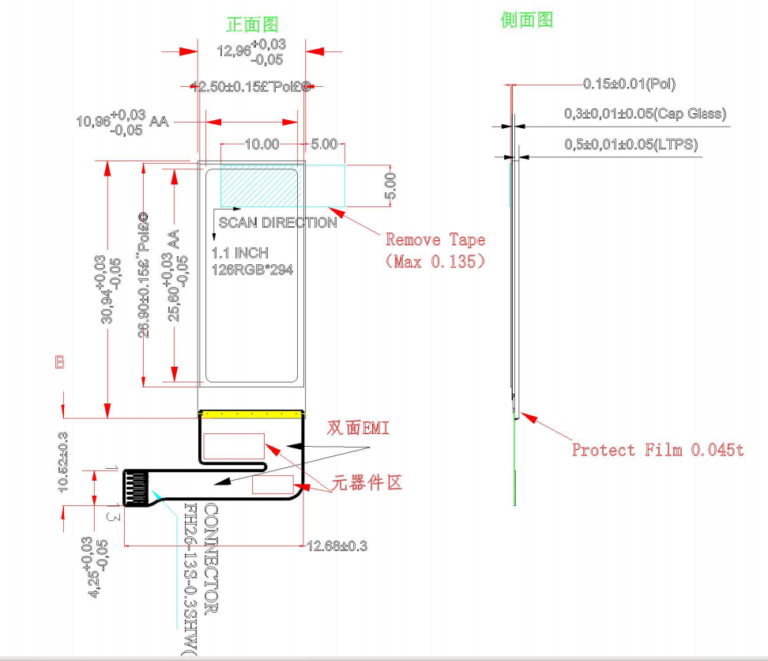 1.1inch Bar AMOLED Screen 126*294 SPI Interface Smart Band OLED Display ...